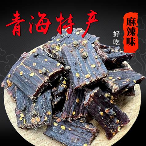 正宗青藏特产牦牛肉干500g青海手撕大片牦牛肉一斤装特色零食f。虎窝淘