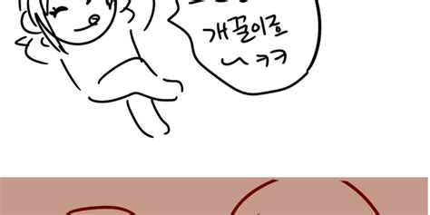 카이아라 드림타로 후기 소라게껍데기 안에는 무엇이 숨어있나