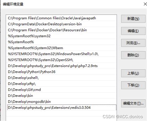 redis基础 笔记 redis启动命令 csdn博客