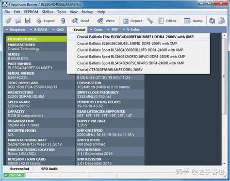 推荐几个专业的内存和cpu检测工具给你 知乎 推荐几个专业的内存和cpu检测工具给你 知乎