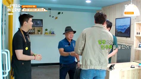 Tvn 운탄고도 마을호텔 플로렌스 Florence 포트폴리오 윤미디어 그룹