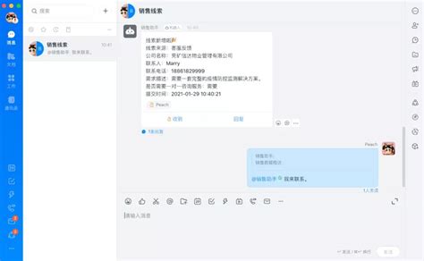 销售管理的每一步，有了它更高效！ 零代码知识中心 简道云