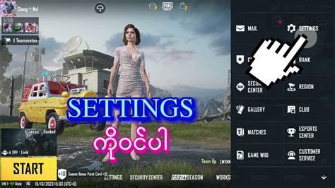 စကုပ်လဲ မပေါ်ရင်ဘယ်လိုလုပ်ရလယ်သိချင်ရင်ဒီvideoလေးနဲ့ဝင်ကြည့်လိုက်ပါ Youtube