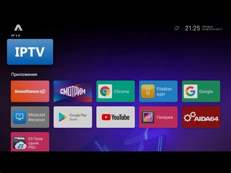РУКОВОДСТВО ПО ПОЛЬЗОВАНИЮ ПРИСТАВКОЙ СМАРТ ТВ X96Q ANDROID - YouTube