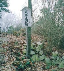 e Bizen Museum 戦国武将浦上氏ゆかりの城 備前市