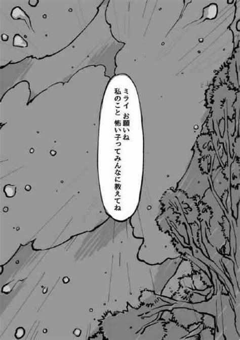 Tag Snake Girl Nhentai Hentai Doujinshi And Manga