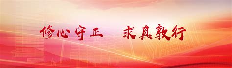 学院新闻 马克思主义学院