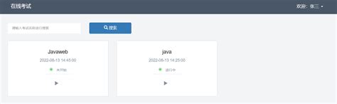 GitHub huaaweiCode Online management system based on spring boot 基于springboot的在线管理系统 拥有三种