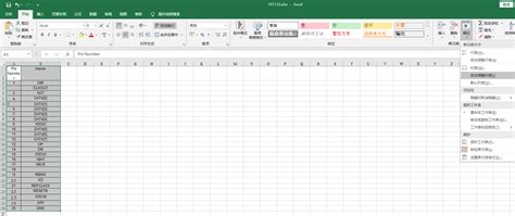 Excel 恢复默认行高列宽 heismk 博客园