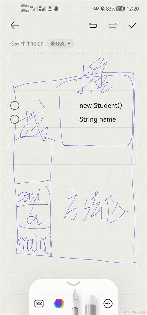 白话理解java内存,new出的对象放在了哪java New的对象放在堆还是栈 Csdn博客 白话理解java内存,new出的对象放在了哪java New的对象放在堆还是栈 Csdn博客