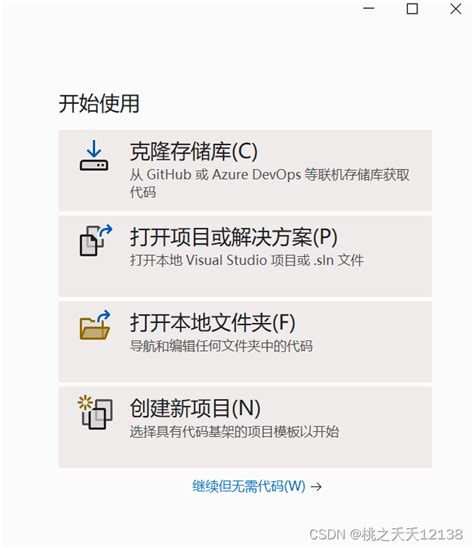 Opencv、vs如何配置永久环境vs配置opencv永久 Csdn博客