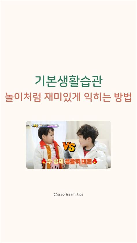 써리쌤센스있는 육아팁and어린이집소통전문가 블록놀이의 발달단계 ⠀ 어린이집에서 아이들이 가장 좋아하는 놀잇감 중 하나가 블록이에요 만 1세 초반까지는 아이들이 블록을