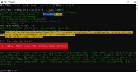 Laravelインストールからプロジェクト作成まで画像付きで解説初心者向け 現役プログラマーYuiの開発ブログ
