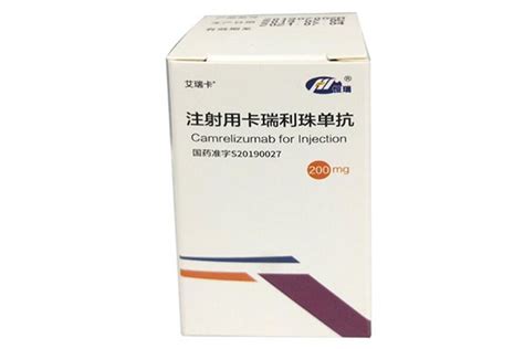 卡瑞利珠单抗的效果和副作用有哪些？卡瑞利珠单抗免疫治疗效果怎么样？ 募海棠