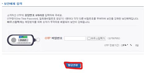 농협은행농 축협 잔액증명서 인터넷 발급 방법농협 홈페이지 네이버 블로그 농협은행농 축협 잔액증명서 인터넷 발급 방법농협 홈페이지 네이버 블로그
