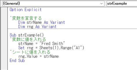 Vba バリアントデータ型(変数の宣言) Automate Excel Vba バリアントデータ型(変数の宣言) Automate Excel