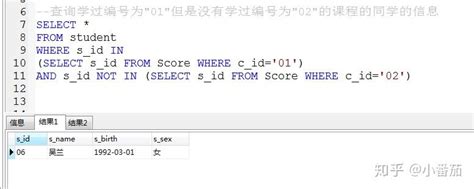 SQL面试必会 题 知乎