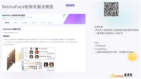 人脸检测技术演进史 知乎