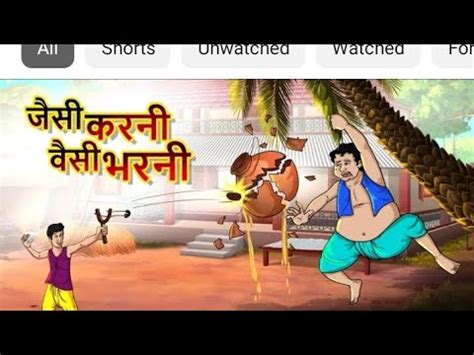 Baccho Ka Cartoon Cartoon Youtube