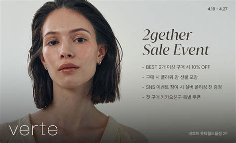 이벤트 롯데월드타워 • 몰