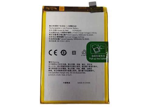BLP965 Battery 5000mAh/19.35WH 3.87V OPPO K10X | www.batteryclub.org