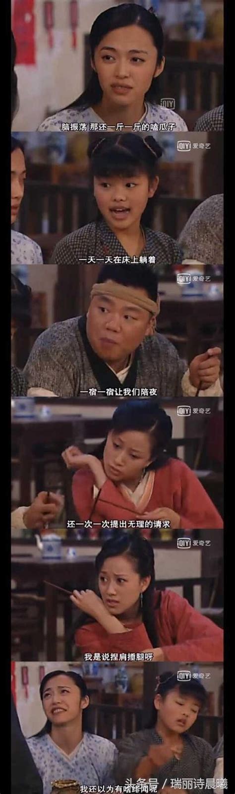 有哪些小時候看不以為意，長大以後細思後極污的電視劇情節？ 每日頭條