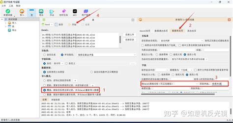 合并多个excel到数据库表 知乎