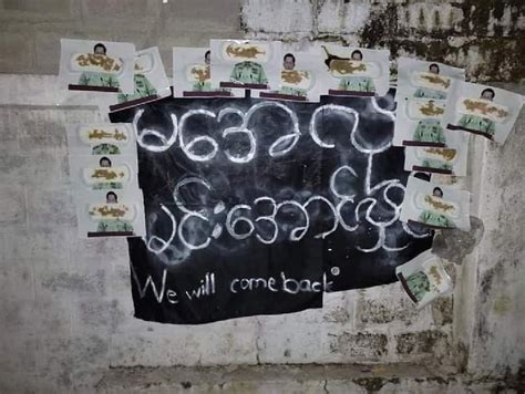 တောင်ကြီးမြို့တွင် မင်းအောင်လှိုင်ကို ဆဲဆိုထားသည့် ပိုစတာကို စစ်တပ်က လာဖြုတ်စဉ် ဗုံးပေါက်ကွဲ၊ စစ