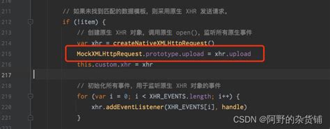 Vue Axios 上传文件 Xhraddeventlistener Is Not A Function 问题修复 不用卸载