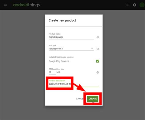 Iot端末のソフトウェアを管理できるツール「android Things Console」を使ってみました Gigazine