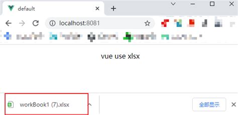 Vue项目中使用 Sheetjs Js Xlsx 导出文件 Sunshine233 博客园
