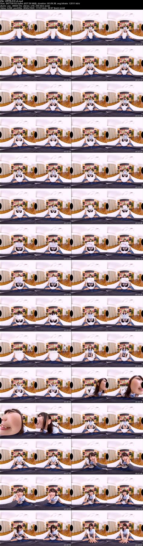 Filejoker Exclusive Vrtb 010 【vr】 Aoi Rena The Best Of 3d Vr Kiss