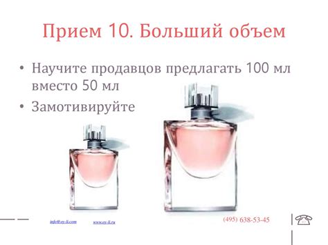 Технология повышения среднего чека в магазине презентация онлайн