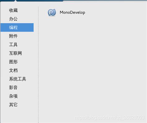 Centos7 安装 Mono Monodevelop安装monodevelop 时提示fsharpc错误 Csdn博客
