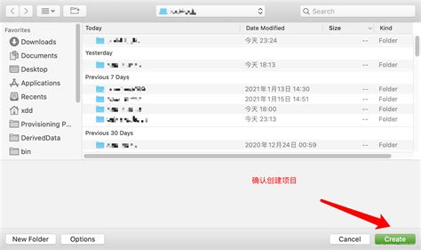 Xcode 创建一个dylib 插件deb项目dylib打包成deb Csdn博客