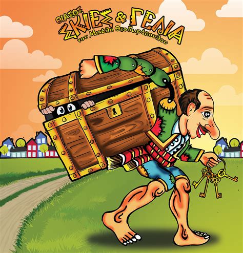 Σκιές και Γέλια Παραστάσεις Παραδοσιακού Καραγκιόζη Ο Καραγκιόζης ξανά στην Αγ Παρασκευή