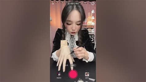 Wednesday Thing Creation Tutorial Youtube