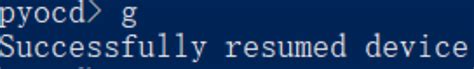 Pyocd Command Line Operations For Apm32f411 Mcu Geehy Community