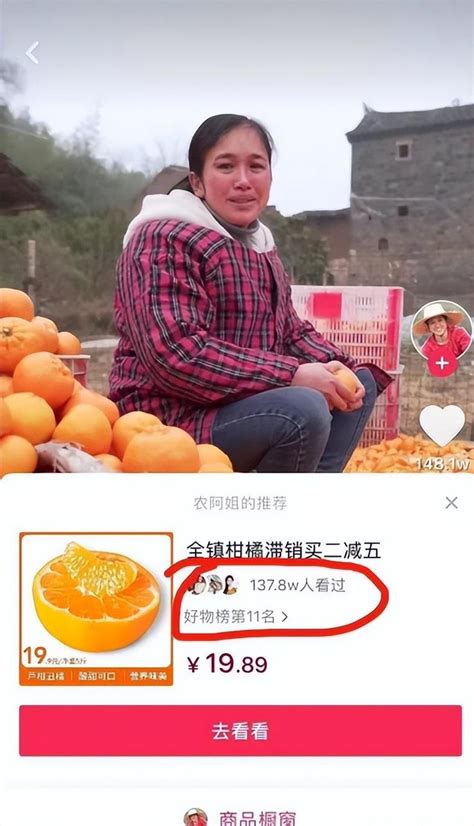 抖音小店和橱窗怎么开通（怎样开通抖音企业店铺） 8848seo