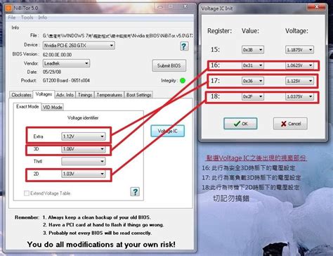 Nvidia Bios Editor Nibitor Version 50 Released Techpowerup