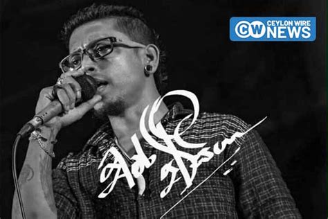 චාමර වීරසිංහට මොකද උණේ Ceylonwire