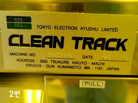 눈누 무슨 폰트