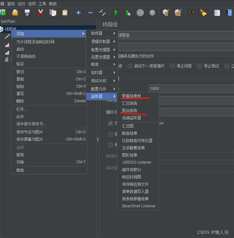 Jmeter计算qpsjmeter Qps Csdn博客