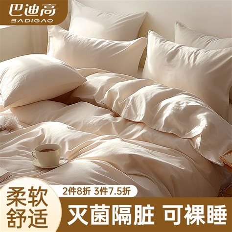 建行生活 15pro 一起活动吧