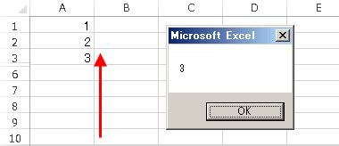落とし穴に注意VBAで最終行の行番号を取得する