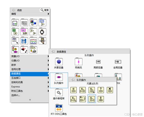 Lab View 队列labview队列存数据 Csdn博客 Lab View 队列labview队列存数据 Csdn博客