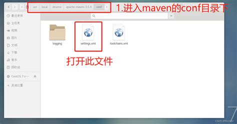 Linux中maven下载、安装、配置详细教程maven Linux Csdn博客