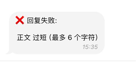 发现一个描述错误 运营反馈 LINUX DO