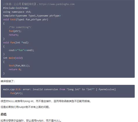 三（简单题）、求一颗二叉树的深度c 给定一棵二叉树 求该二叉树的深度 二叉树深度定义 从根结点到叶结点依次经过 Csdn博客