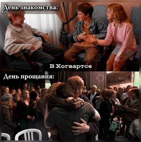 Пин от пользователя ~𝓗𝓪𝓫𝓲𝓫𝓪~ ️‍🩹 на доске Быстрое сохранение Хогвартс Смешной гарри поттер